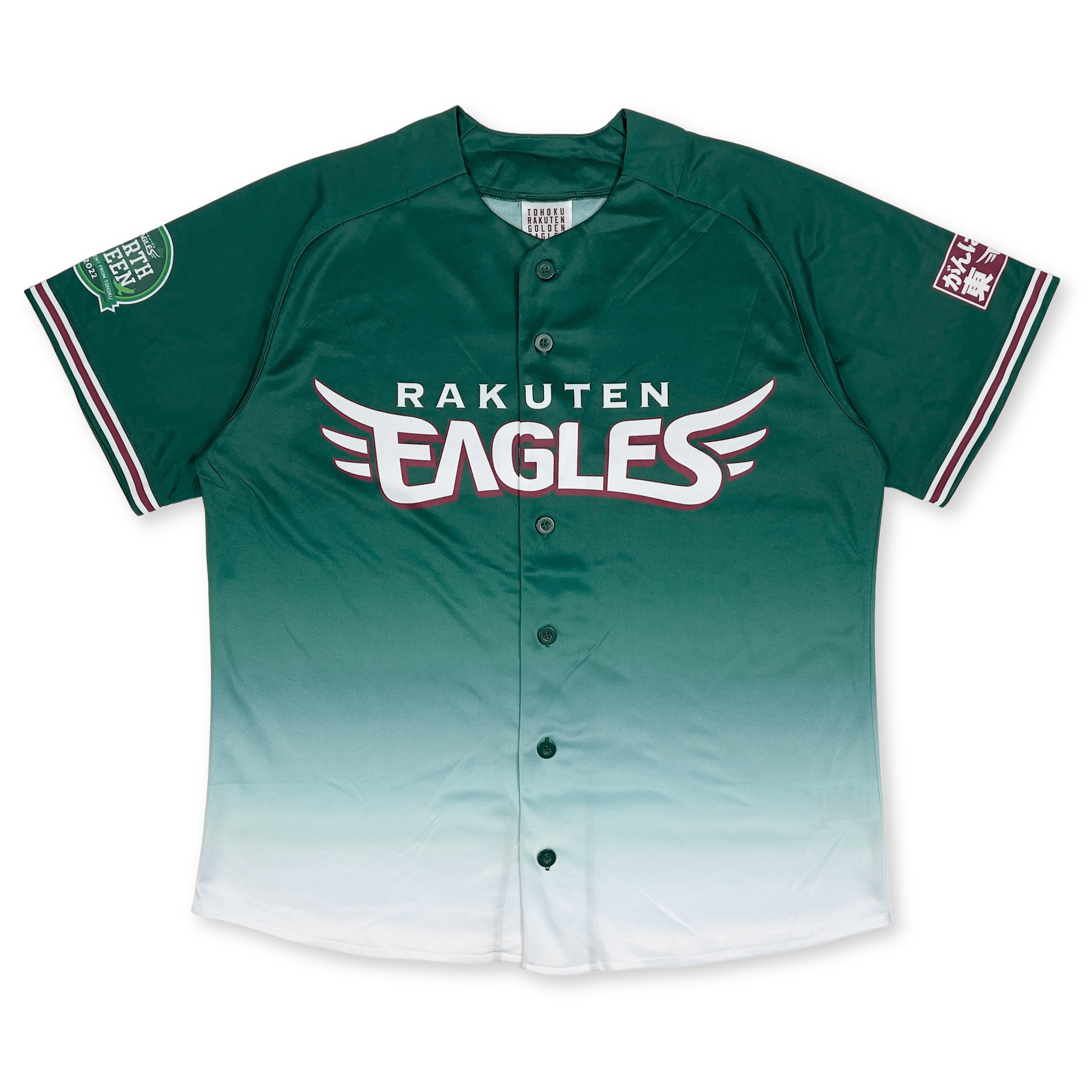 New NPB Japan Baseball Tohoku Rakuten Eagles Earth Green Jersey 2022 – Sugoi JDM