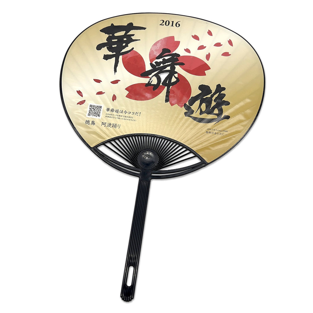 JDM Retro Super GT TL Racing Wakos Lexus Toyota Team Uchiwa Fan 2016 ...