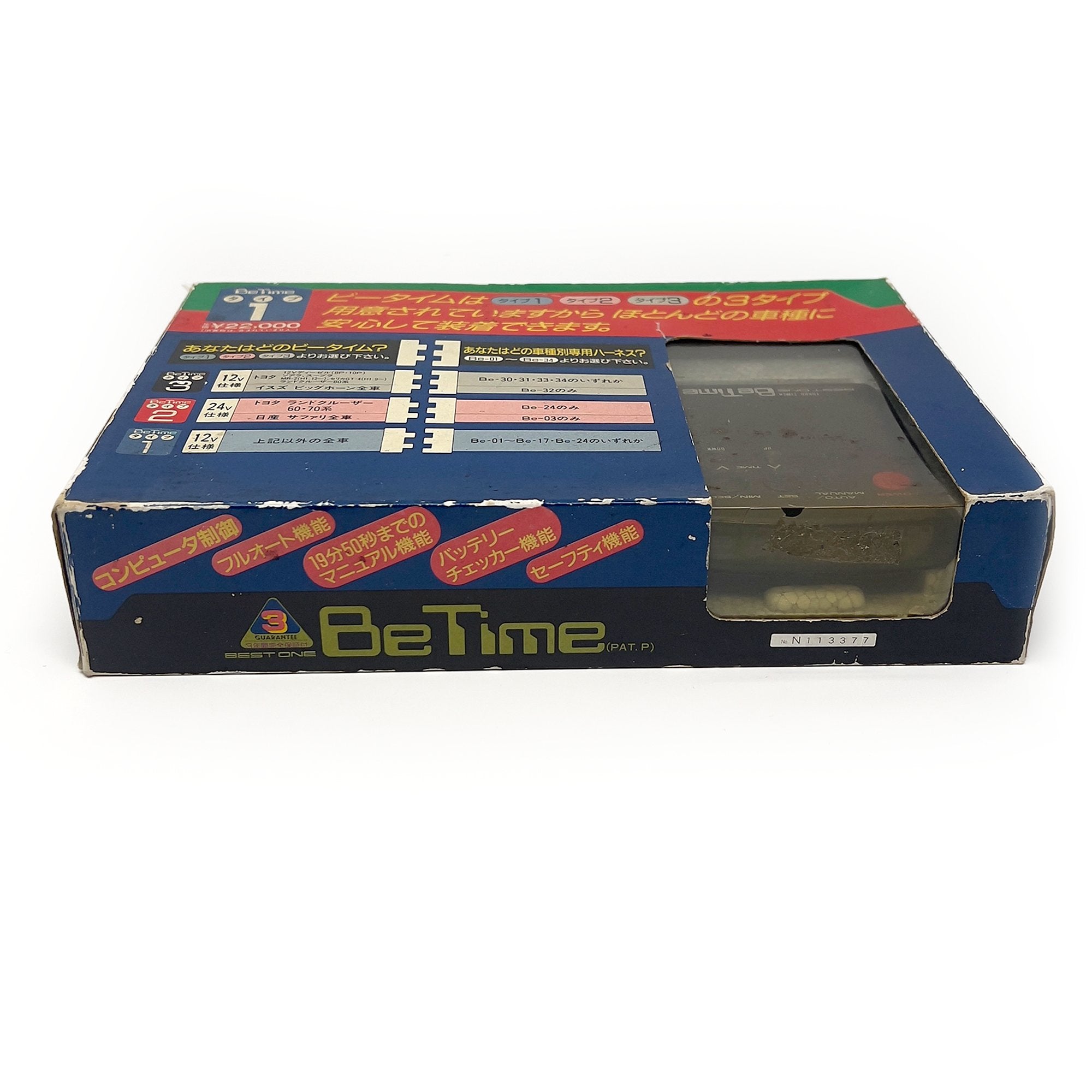 New Vintage JDM Japan BeTime Best One Type 1 Auto Manual Turbo Timer – Sugoi JDM