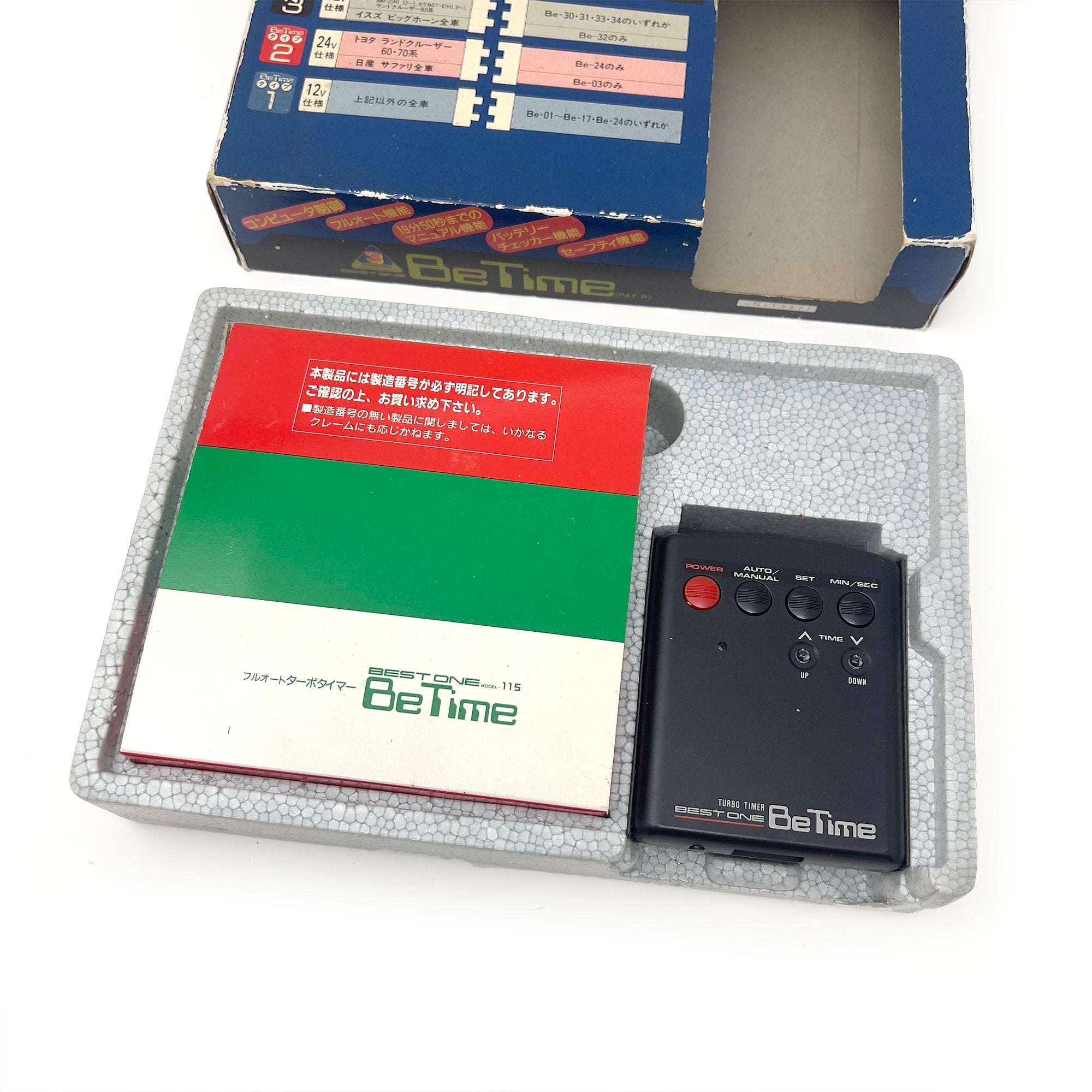 New Vintage JDM Japan BeTime Best One Type 1 Auto Manual Turbo Timer ...
