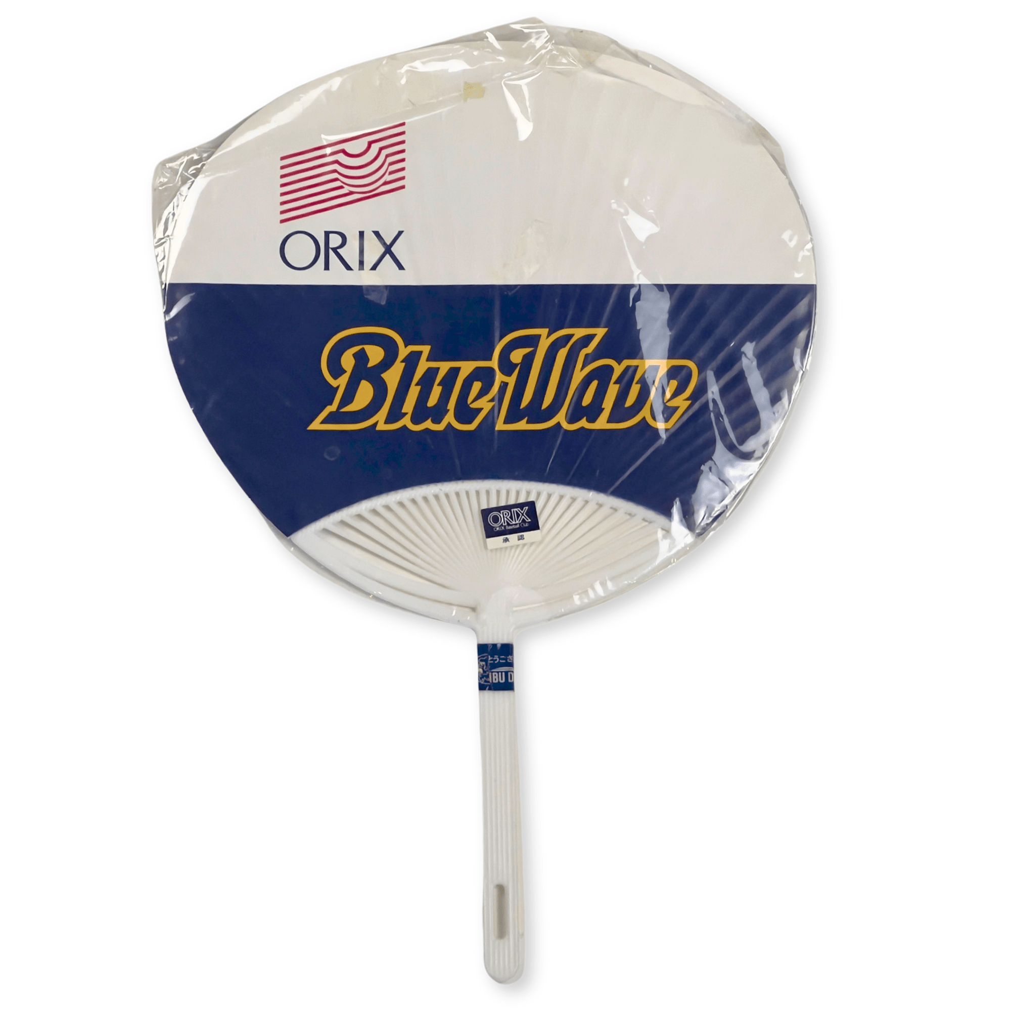 New Vintage NPB 1990s Ichiro Suzuki Orix Blue Waves Baseball Uchiwa Fa ...