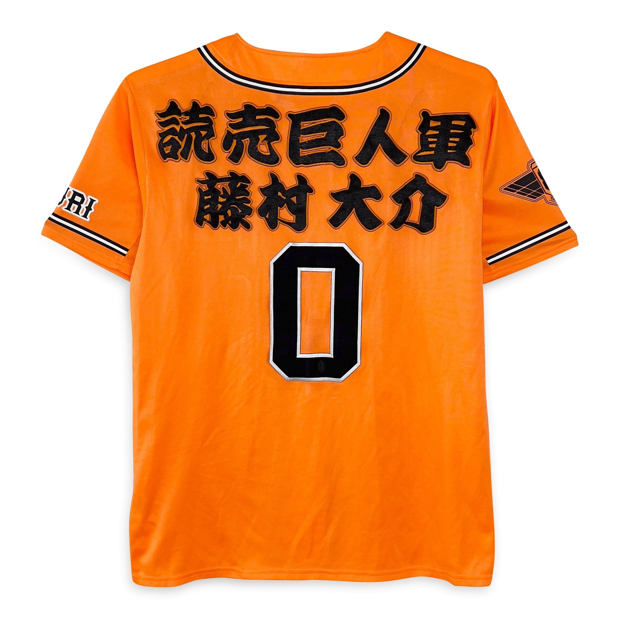 Adidas NPB Japan Baseball Yomiuri Tokyo Giants Daisuke Fujimura Jersey – Sugoi JDM