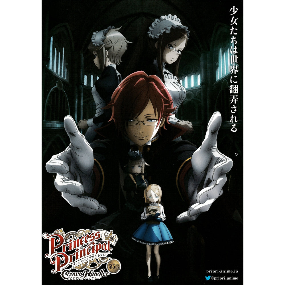 Japanese Chirashi B5 Mini Anime Movie Poster Princess Principal Crown ...