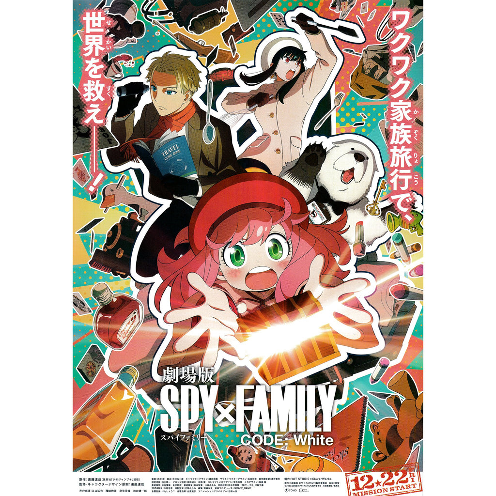 Japanese Chirashi Mini Anime Movie Poster Gekijoban Spy x Family Code ...
