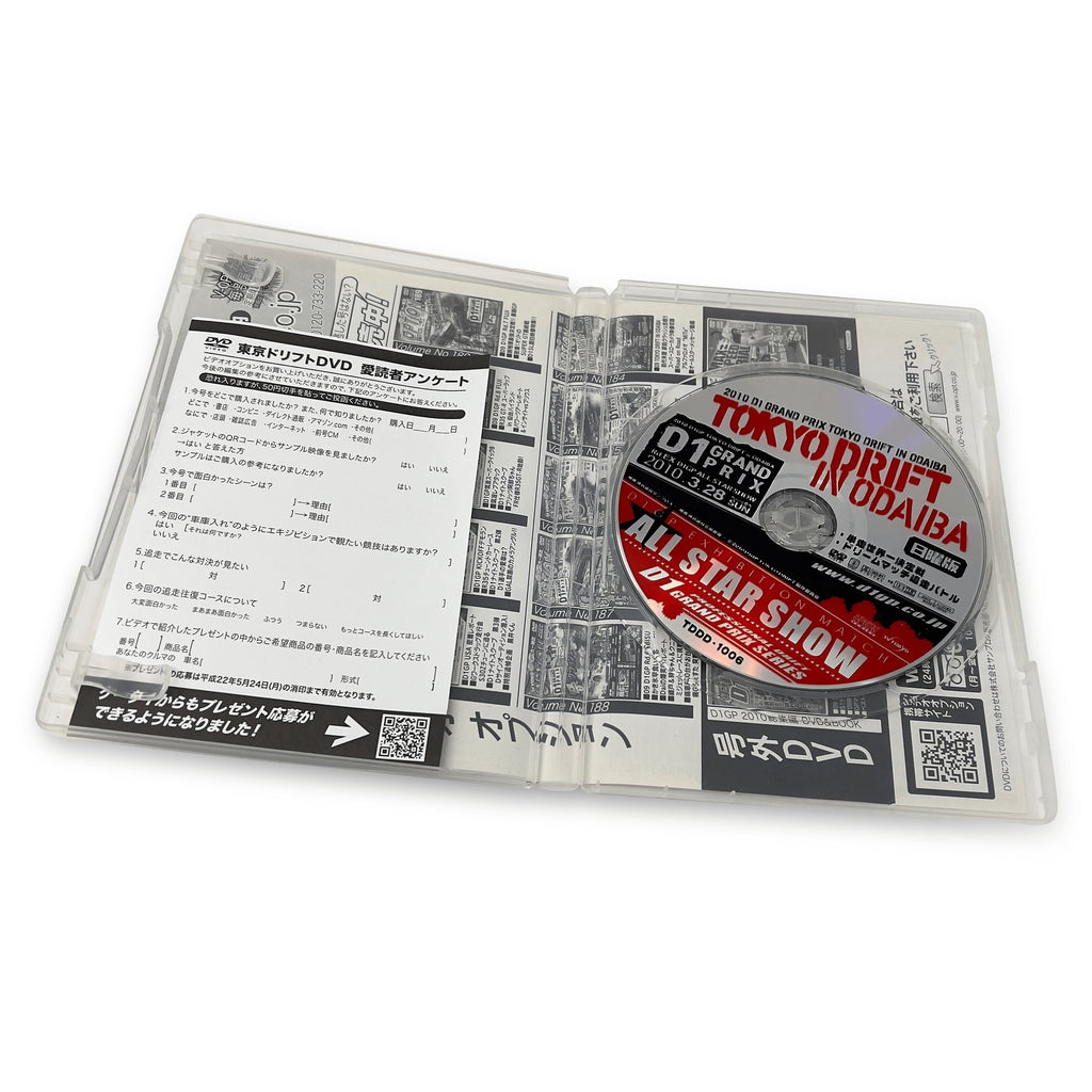 JDM Option Video DVD Tokyo Drift Odaiba D1GP All Star Show 2010 – Sugoi JDM