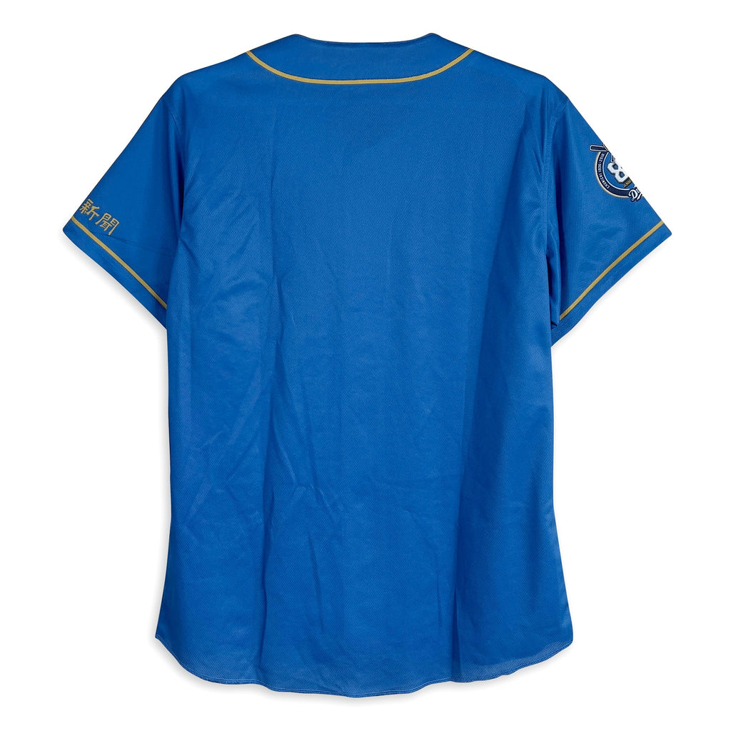 Limited Japan NPB Baseball Chunichi Dragons Jersey 80th Anniversary ...