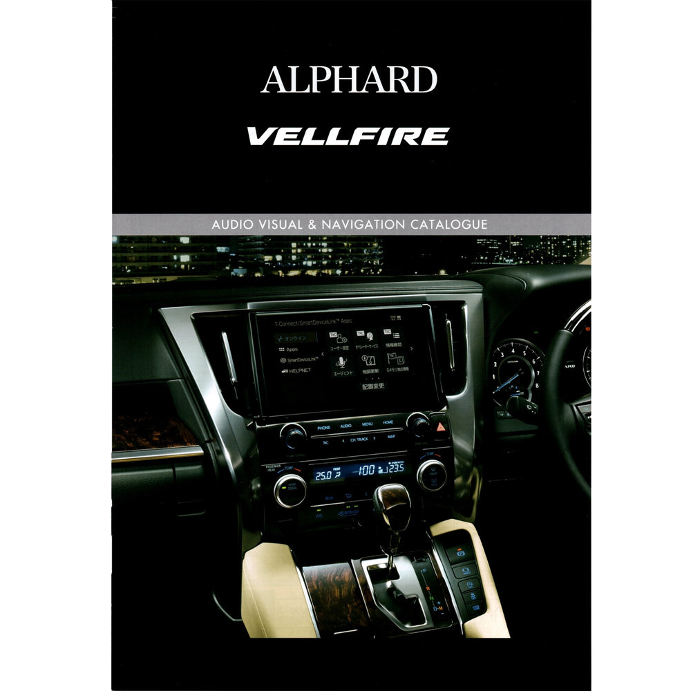 New JDM Japan Toyota Alphard Vellfire TRD 2021 Catalog Brochure Set ...