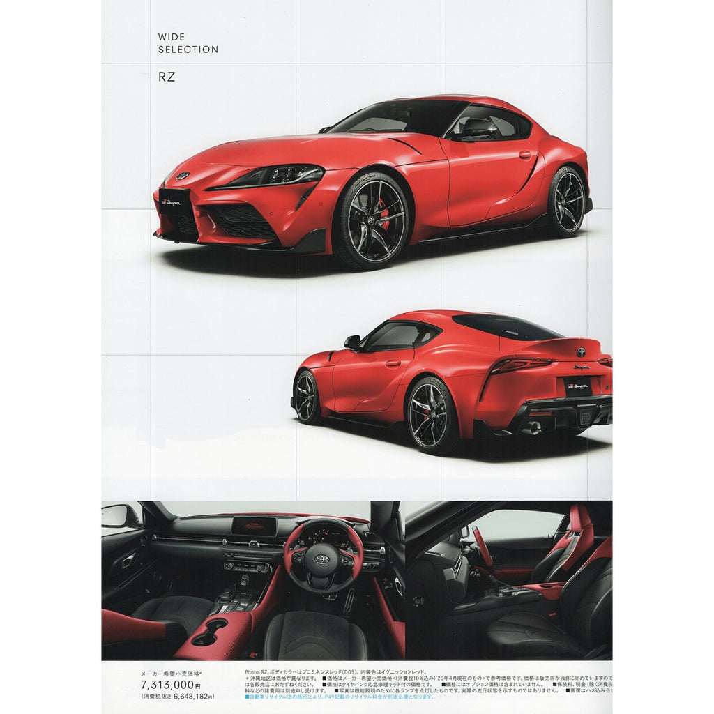 New JDM Japan Toyota GR Supra Manufacturer Catalog Brochure 2022 ...