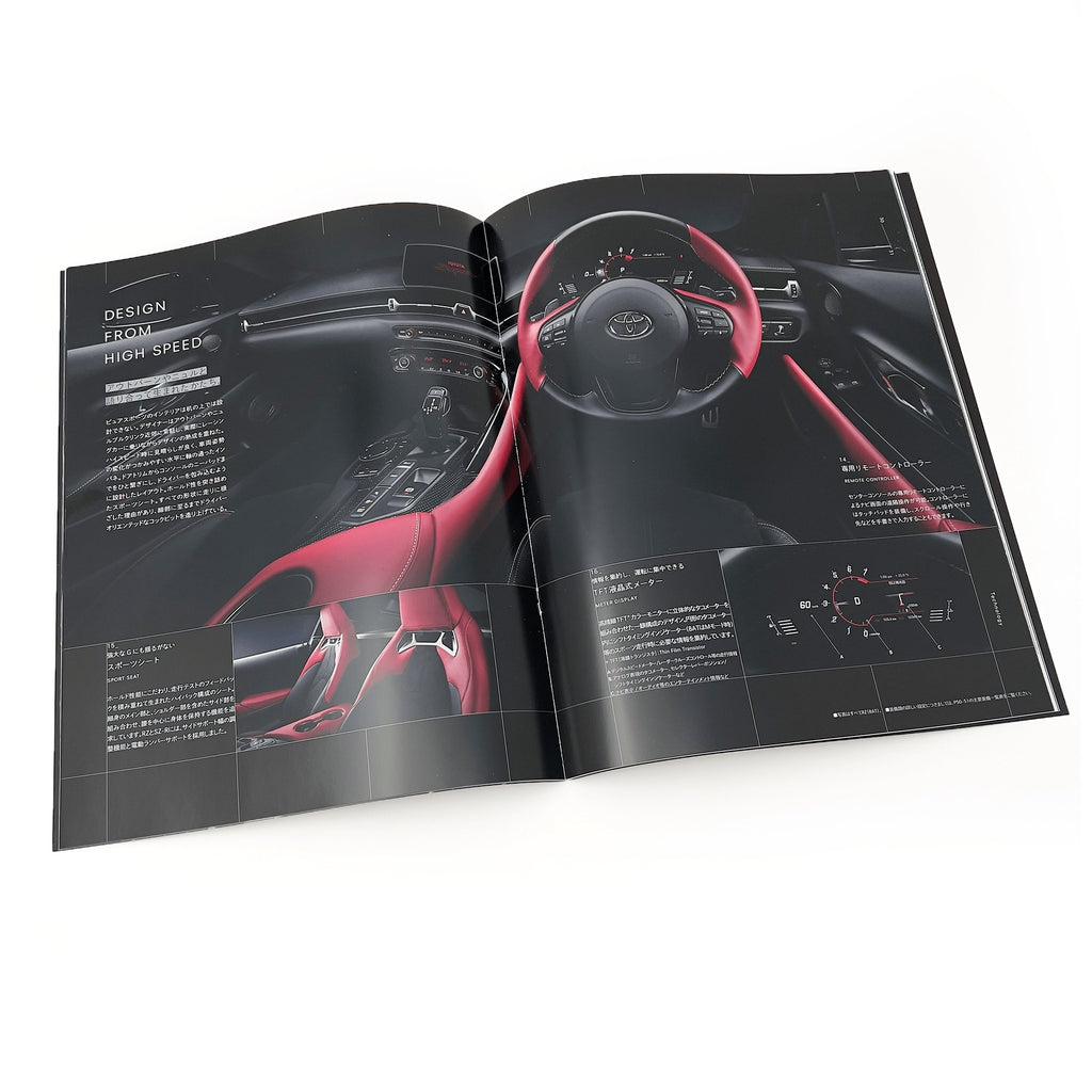 New JDM Japan Toyota GR Supra Manufacturer Catalog Brochure 2023 ...
