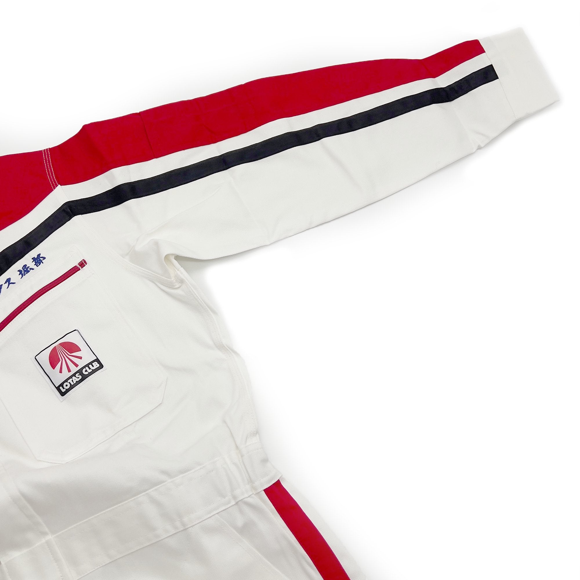 New JDM Lotas Club Japan Automotive Racing Mechanic Coveralls Tsunagi ...