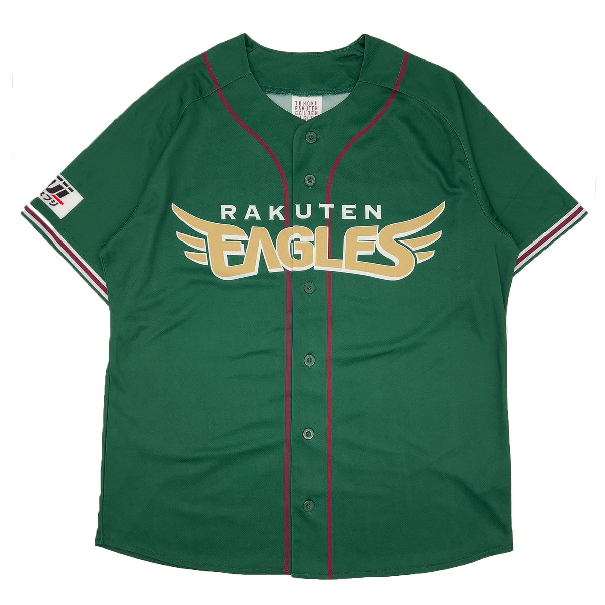 New NPB Japan Baseball Tohoku Rakuten Eagles Fan Club Jersey 2023 ...