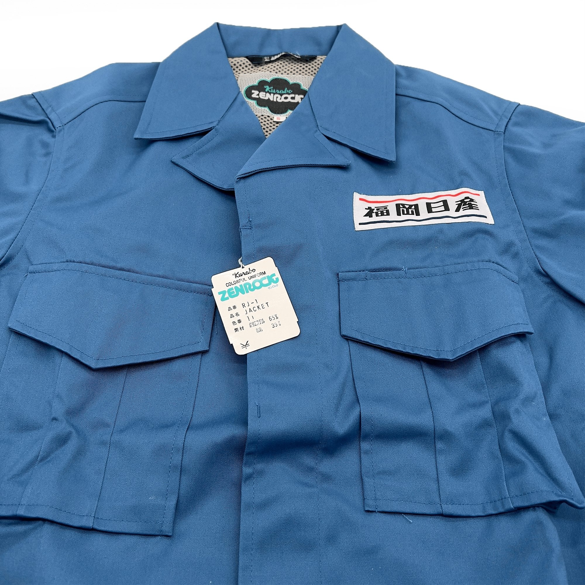 Rare Vintage JDM Japan Showa Nissan Mechanic Staff Jacket Blue – Sugoi JDM