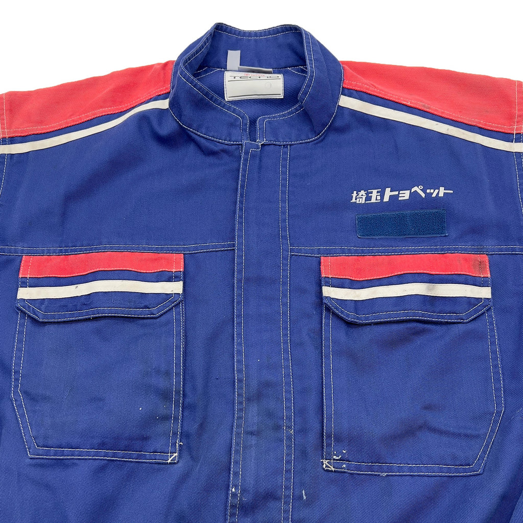 Retro JDM Toyota Toyopet Tecno Summer Coveralls Uniform Tsunagi – Sugoi JDM