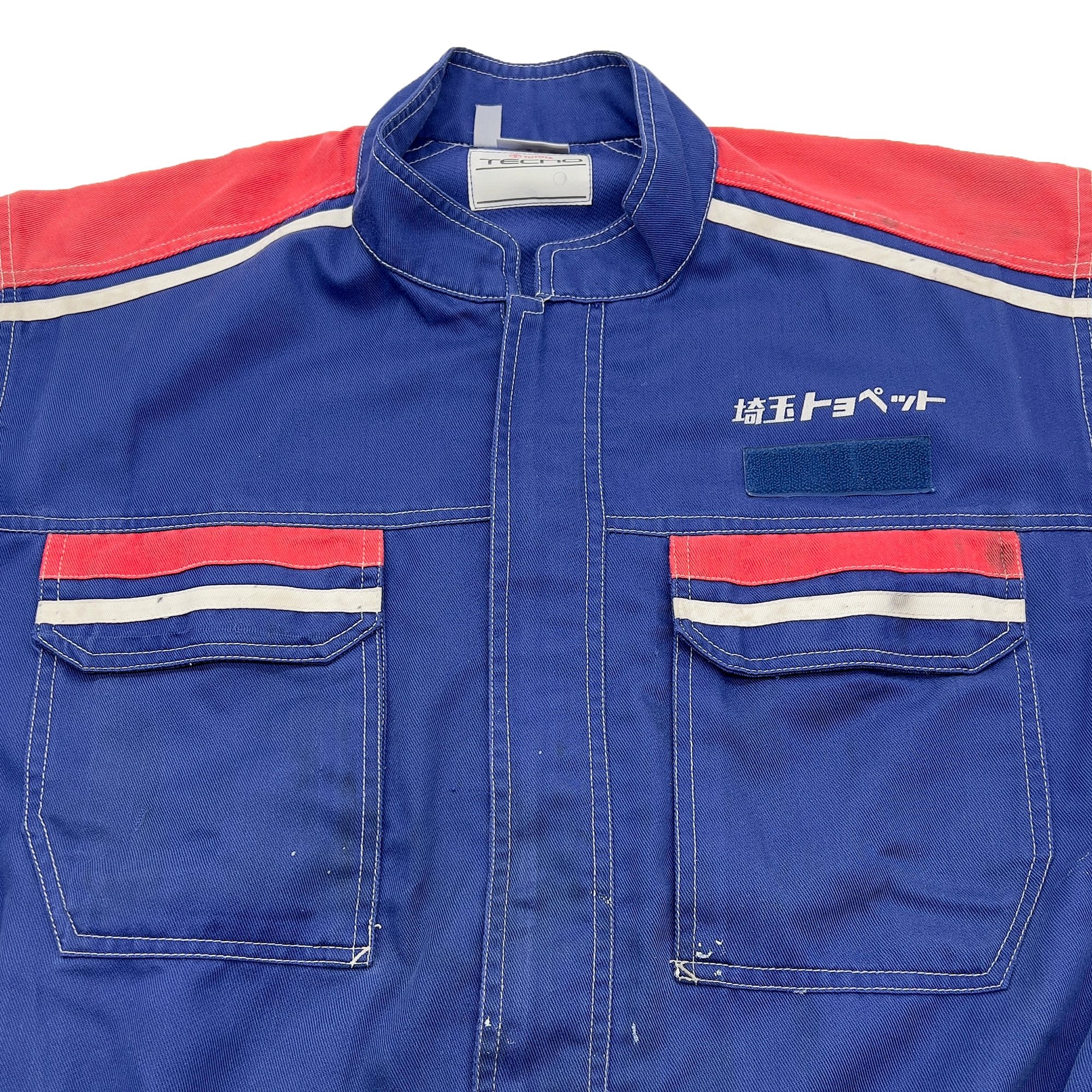 Retro JDM Toyota Toyopet Tecno Summer Coveralls Uniform Tsunagi – Sugoi JDM