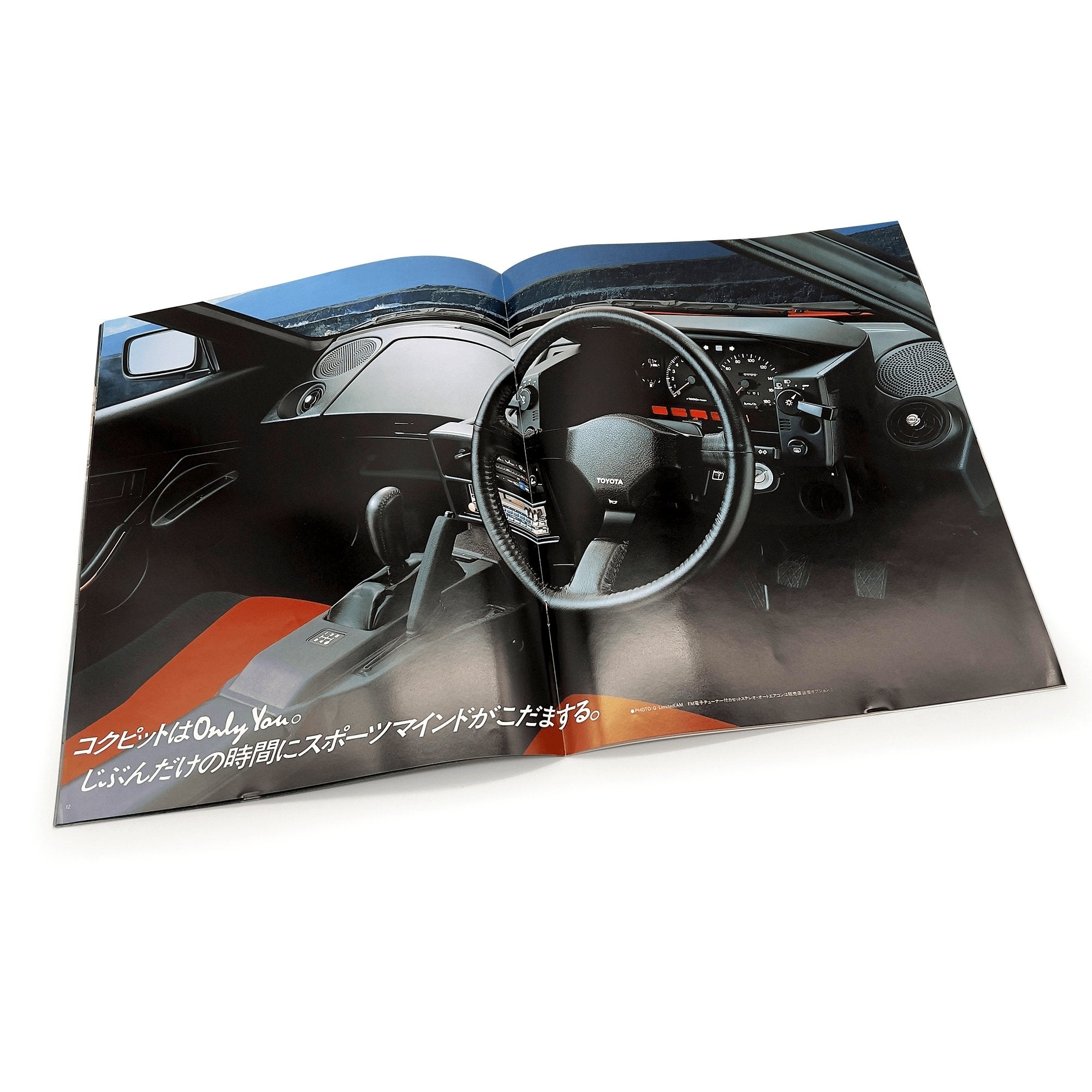 Vintage JDM Japan Showa Era Toyota MR2 AW11 Catalog 1986 – Sugoi JDM