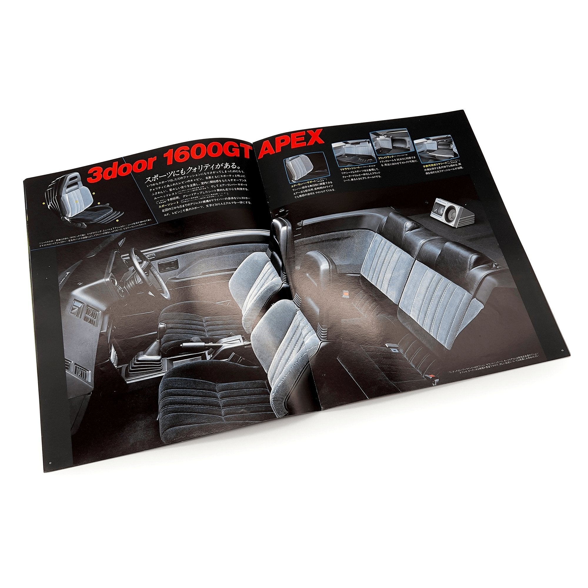 Vintage JDM Japan Toyota Levin Corolla 4AGE AE86 Catalog Brochure 1985 ...