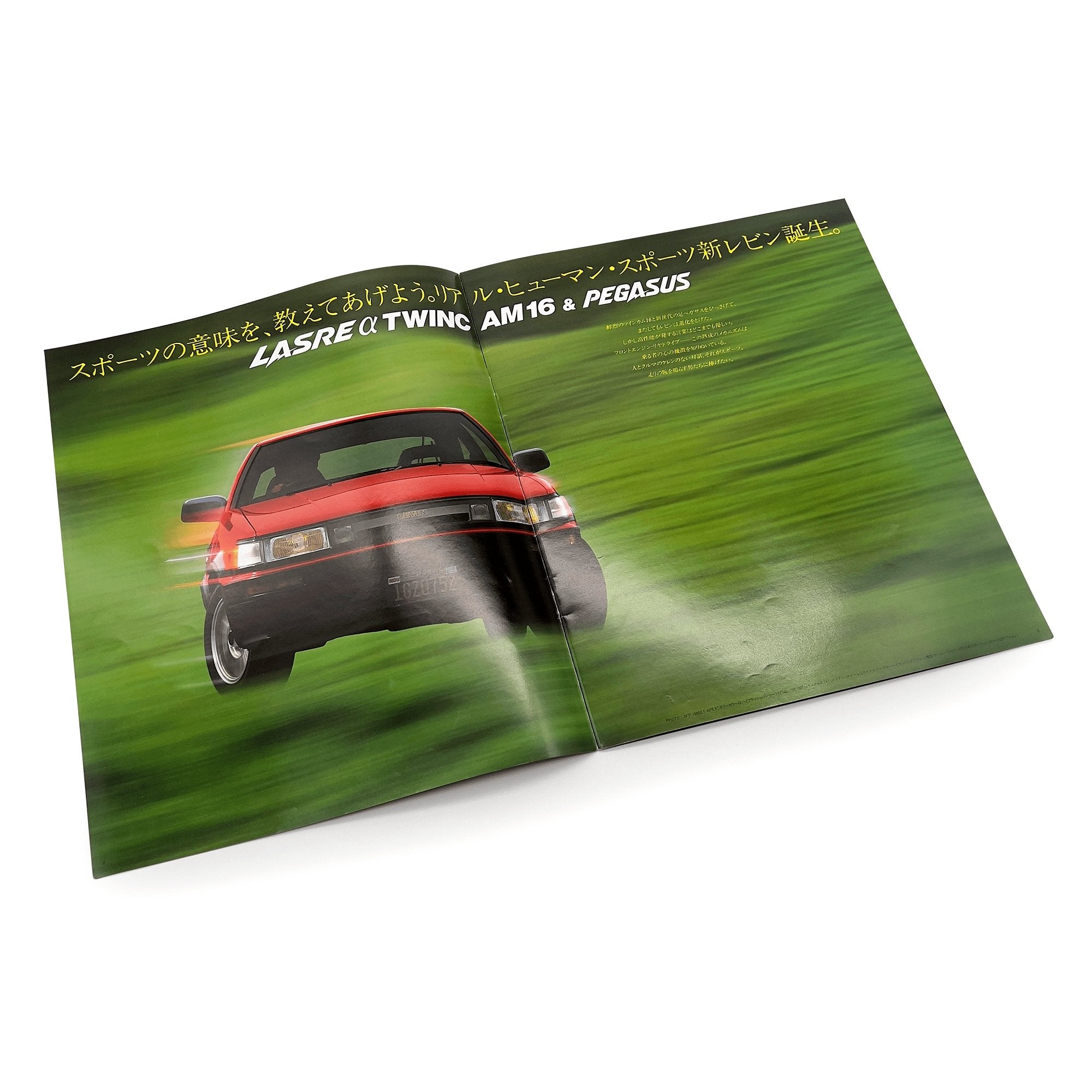 Vintage JDM Japan Toyota Levin Corolla 4AGE AE86 Catalog Brochure 1985 ...