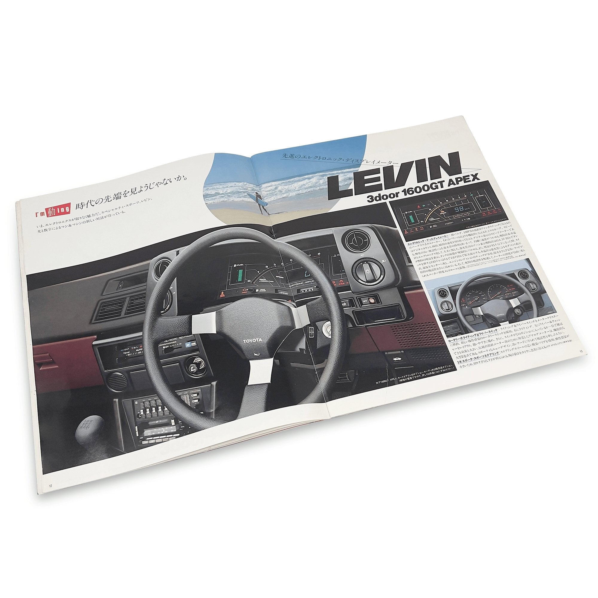 Vintage JDM Japan Toyota Levin Corolla 4AGE AE86 Catalog Brochure Book ...